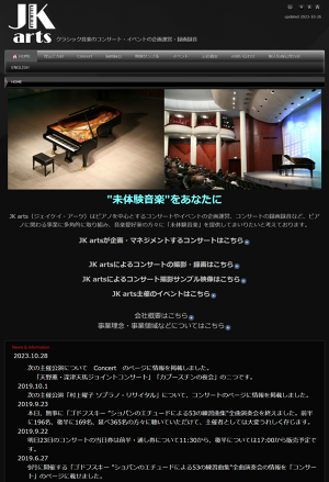event of JK arts Web